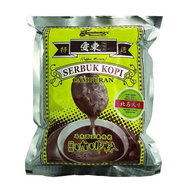TAIPING 安东 ANTONG CAFE TRADITIONAL GROUND COFFEE POWDER (ROBUSTA ...
