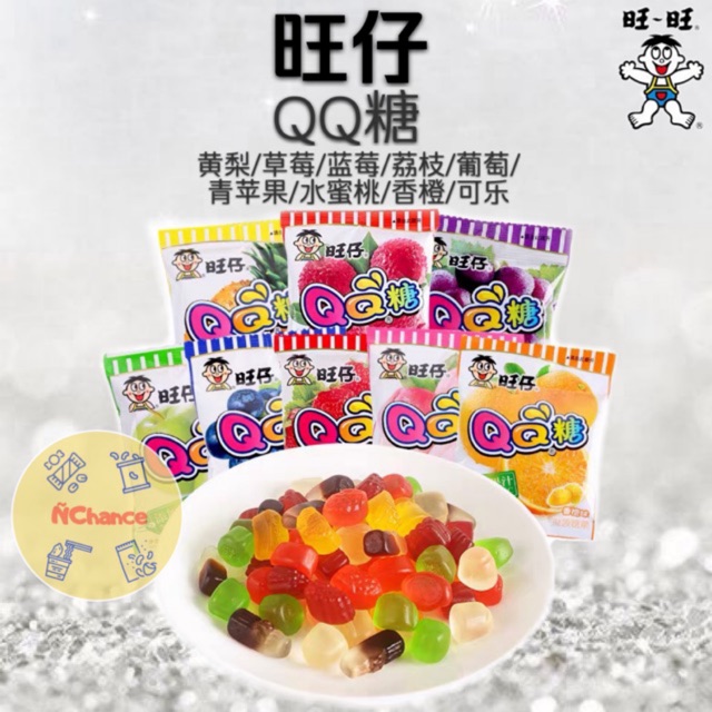 旺仔QQ糖软糖多口味20g WangZai QQ Candy Soft Candy 20g | Shopee Malaysia