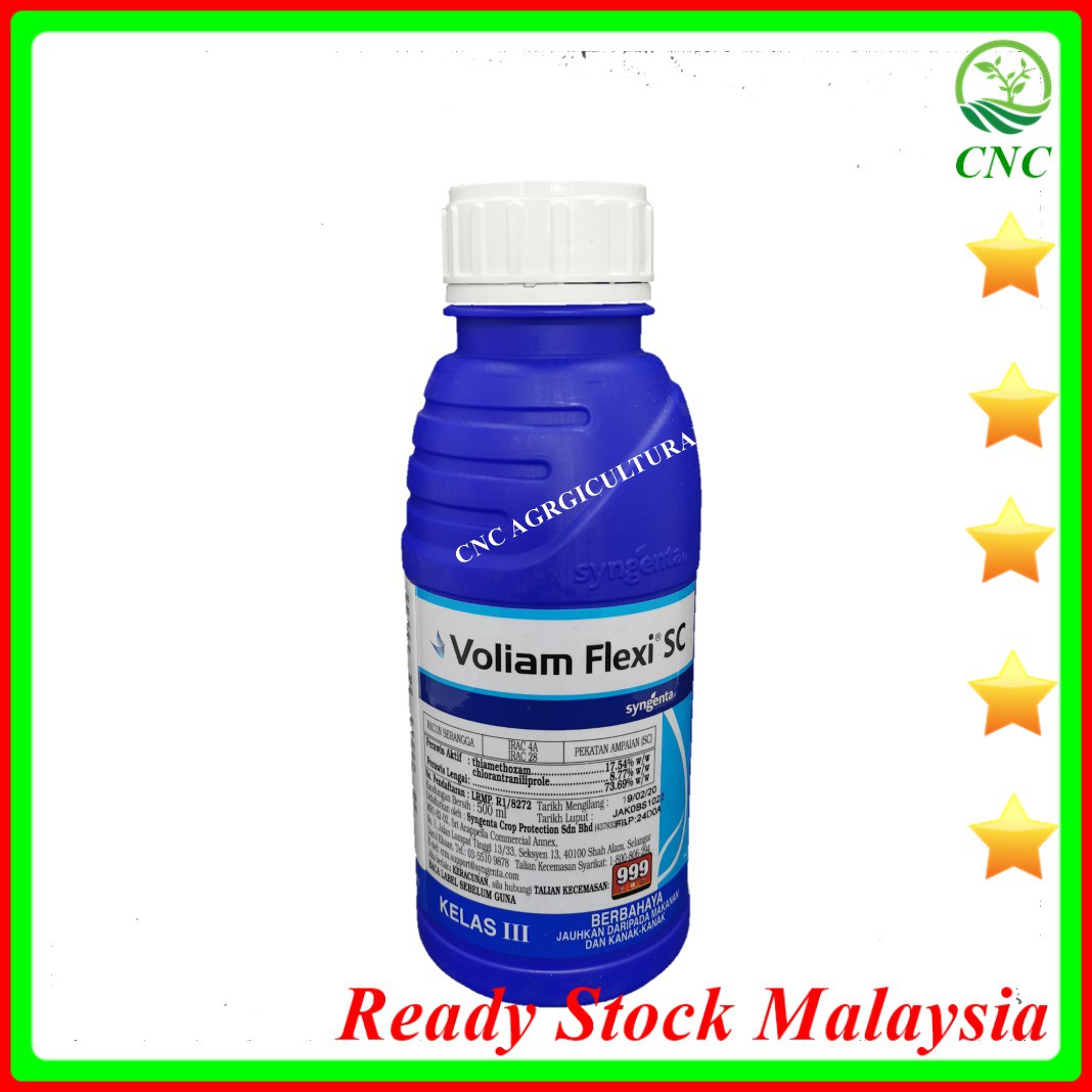 500ML Voliam Flexi SC Syngenta Thiamethoxam Chlorantraniliprole ...