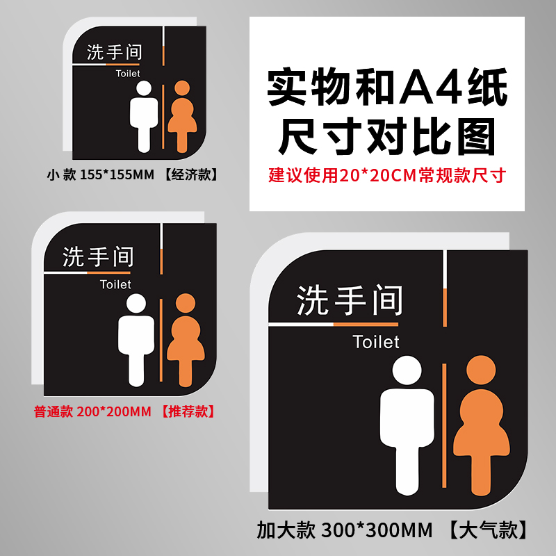Κ↘WC提示牌Welcome to the listingtoilet sign stainlesstoilet sign ...