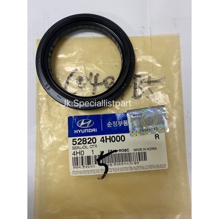 OIL SEAL REAR WHEEL INNER & OUTER GENUINE PART (ORIGINAL) [52810-4H000 ...