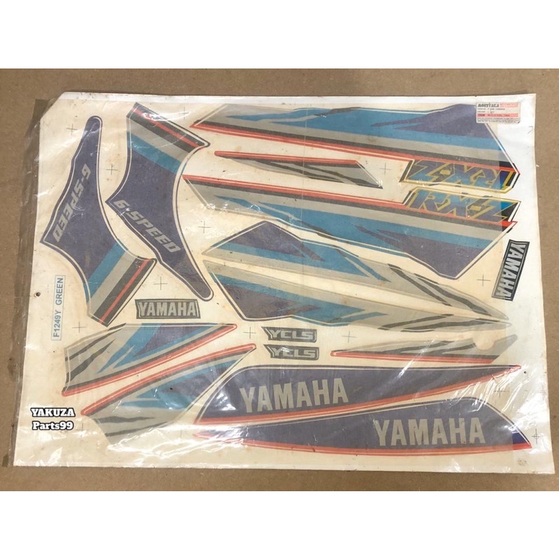 YAMAHA RXZ BODY STICKERS HIJAU REDLINE/HIJAU DBG | Shopee Malaysia