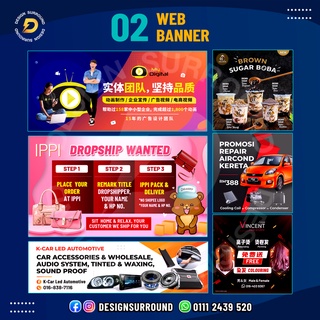 Graphic Design Service ( Poster design, menu design, banner design ...