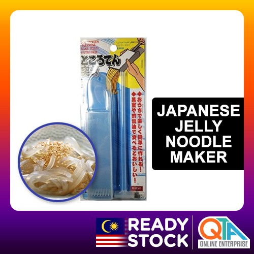 Japanese Tokoroten Jelly Noodle Agar Maker Seaweed Cold Noodle Maker ...
