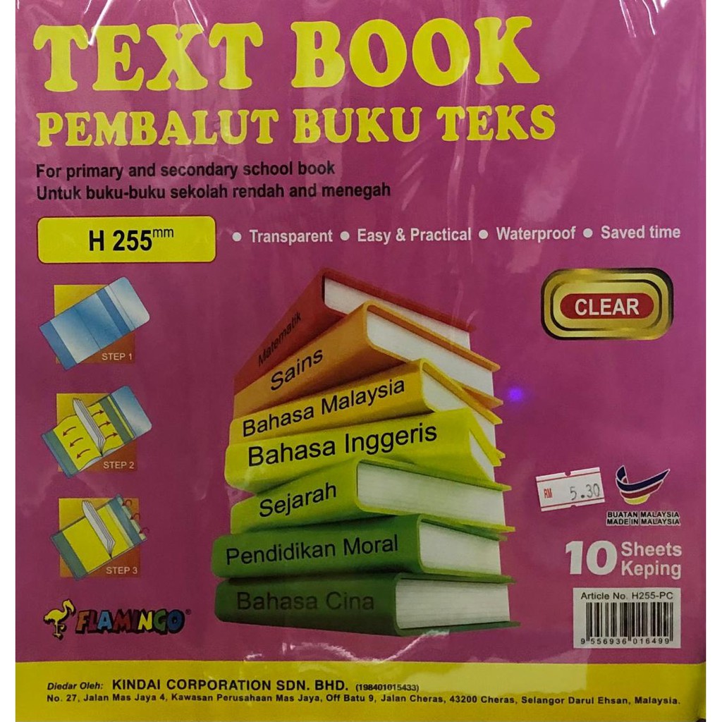 Pembalut Buku In English Download Buku Guru Pathway To English Kelas 12 ...