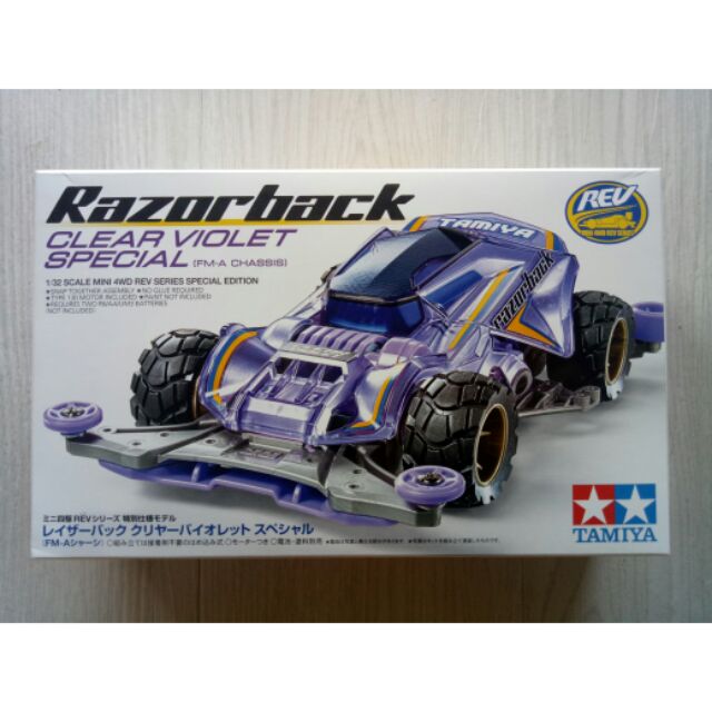Tamiya Mini 4wd Razorback Clear Violet Special | Shopee Malaysia