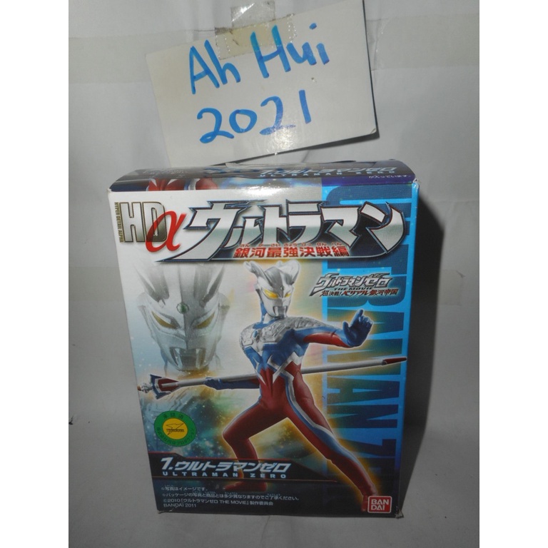100% ORIGINAL BANDAI Ultraman Series Hyper Detail Moulding HDM ...