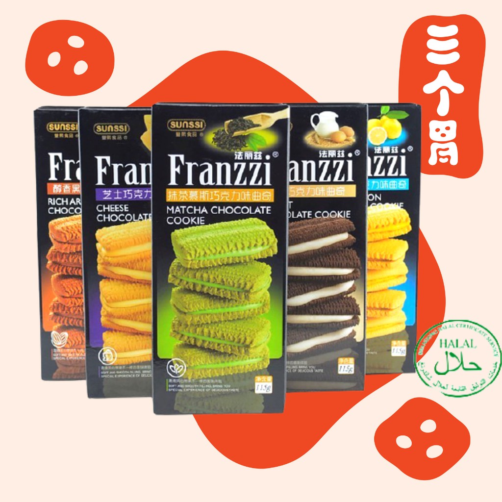 Franzzi 法丽兹巧克力曲奇 抹茶/酸奶/芝士/黑巧克力 115g Franzzi Chocolate Cookies | Shopee ...