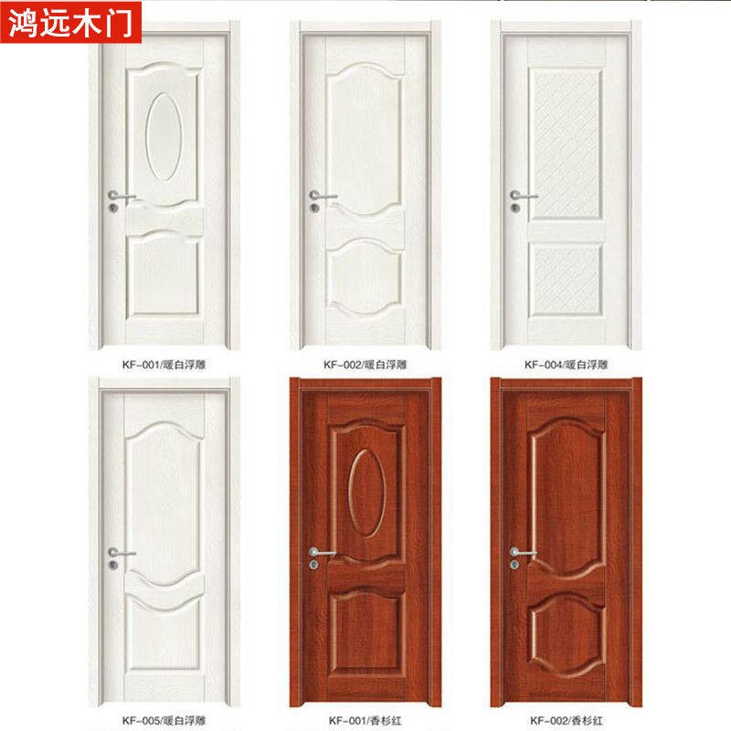 Pintu keselamatan ♢Pintu kayu khusus, pintu dalaman, pintu set, pintu ...