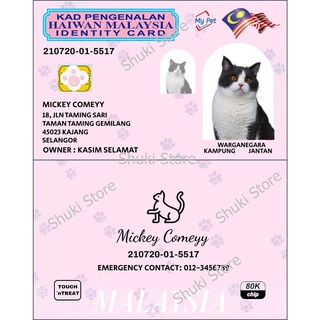 Pet Cat Dog Identity Card IC ID Rabbit Hamster Iguana Hedgehog Sugar ...