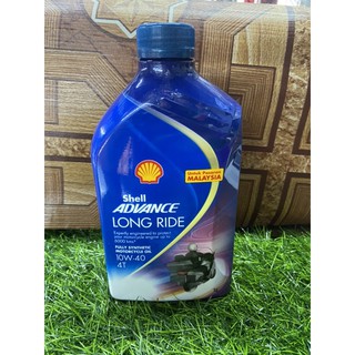 SHELL ADVANCED LONG RIDE 4T 10w-40 (100% ORI ) | Shopee Malaysia