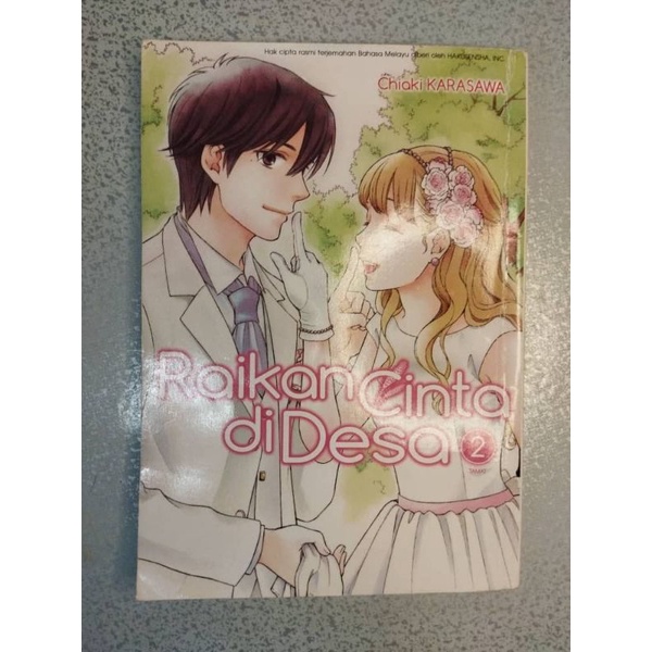 RAİKAN CİNTA Dİ DESA NO 1 | Shopee Malaysia