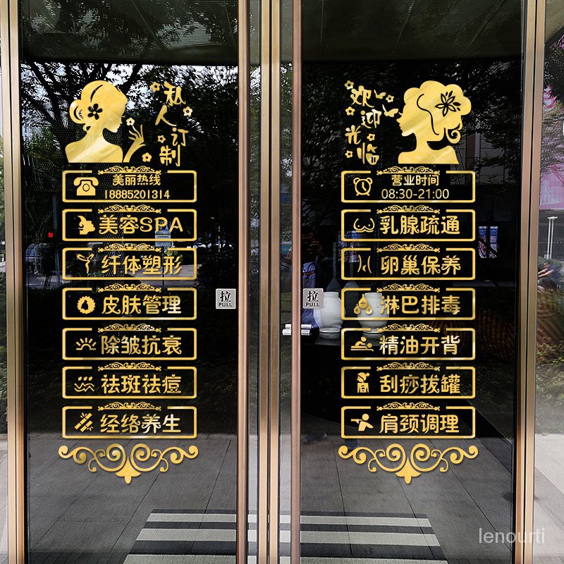 Glass stickerNail Salon Glass Door Project Stickers Beauty Salon Health ...