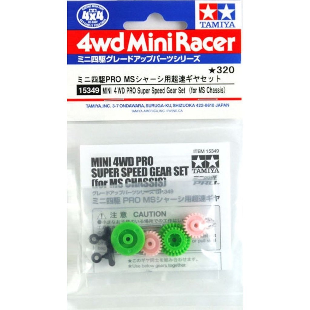 Tamiya Mini 4WD PRO Super Speed Gear Set (for MS/MA Chassis) - 15349 ...
