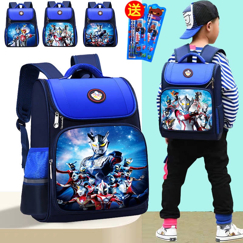 beg sekolah budak lelaki Tiga Ultraman Lelaki Tadika Primary school bag ...