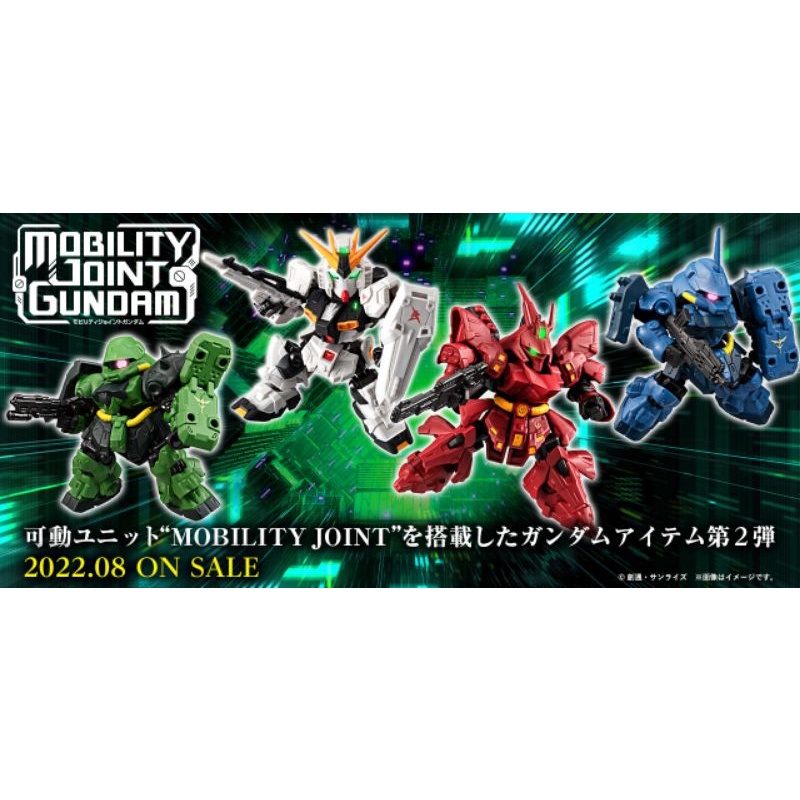 BANDAI MOBILITY JOINT GUNDAM VOL 2 V NU GUNDAM SAZABI GIRA DOGA GEARA ...