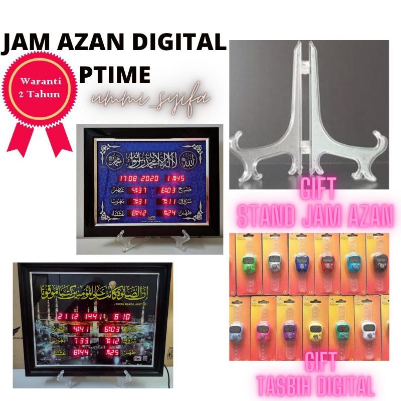 Jam Azan Digital Clock Stock Ready!!! Jam Azan Digital Jam Solat Takwim ...