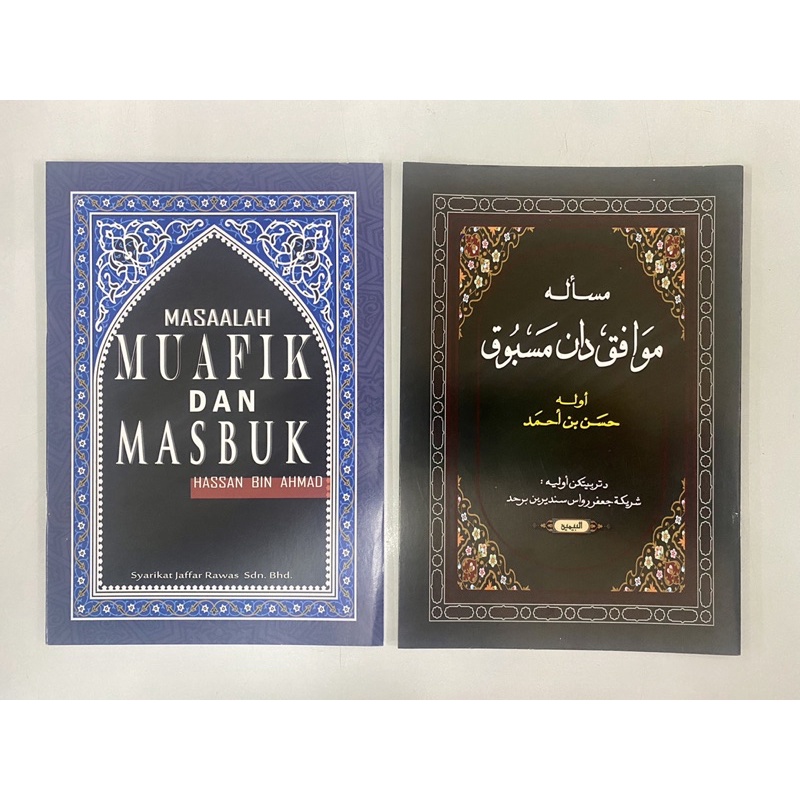 MASALAH MUAFIK DAN MASBUK JAWI DAN RUMI - HASSAN BIN AHMAD | Shopee ...