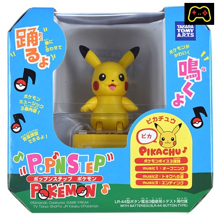 TAKARA TOMY Popn Step Pokemon Pikachu | Shopee Malaysia