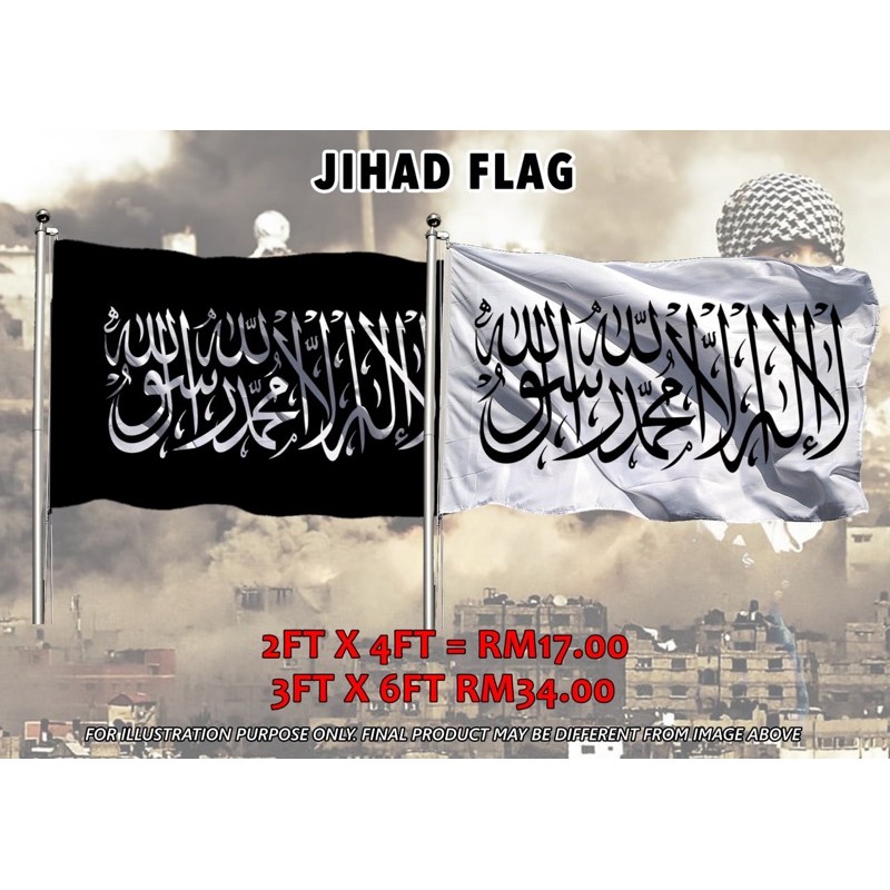 Flag Jihadd bendera kalimah tauhid | BeeCost