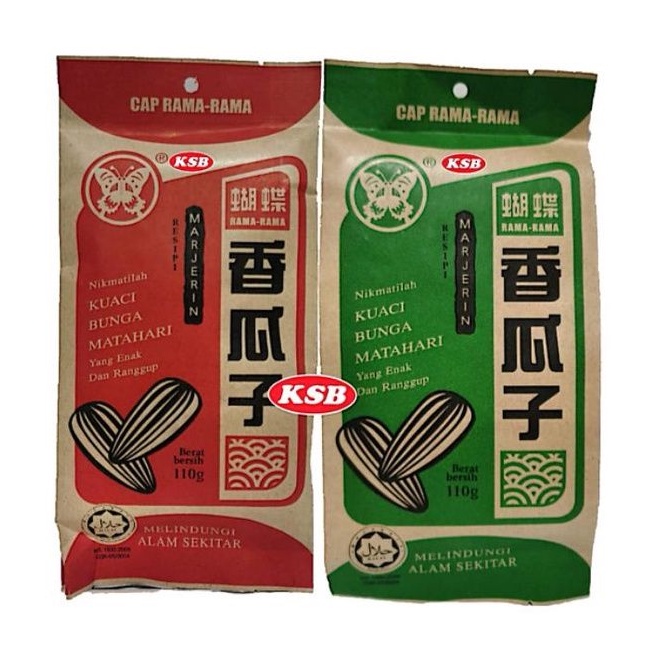 110g Kuaci Rama-Rama Sunflower Seeds Rama Rama Original/ Marjerin HALAL ...