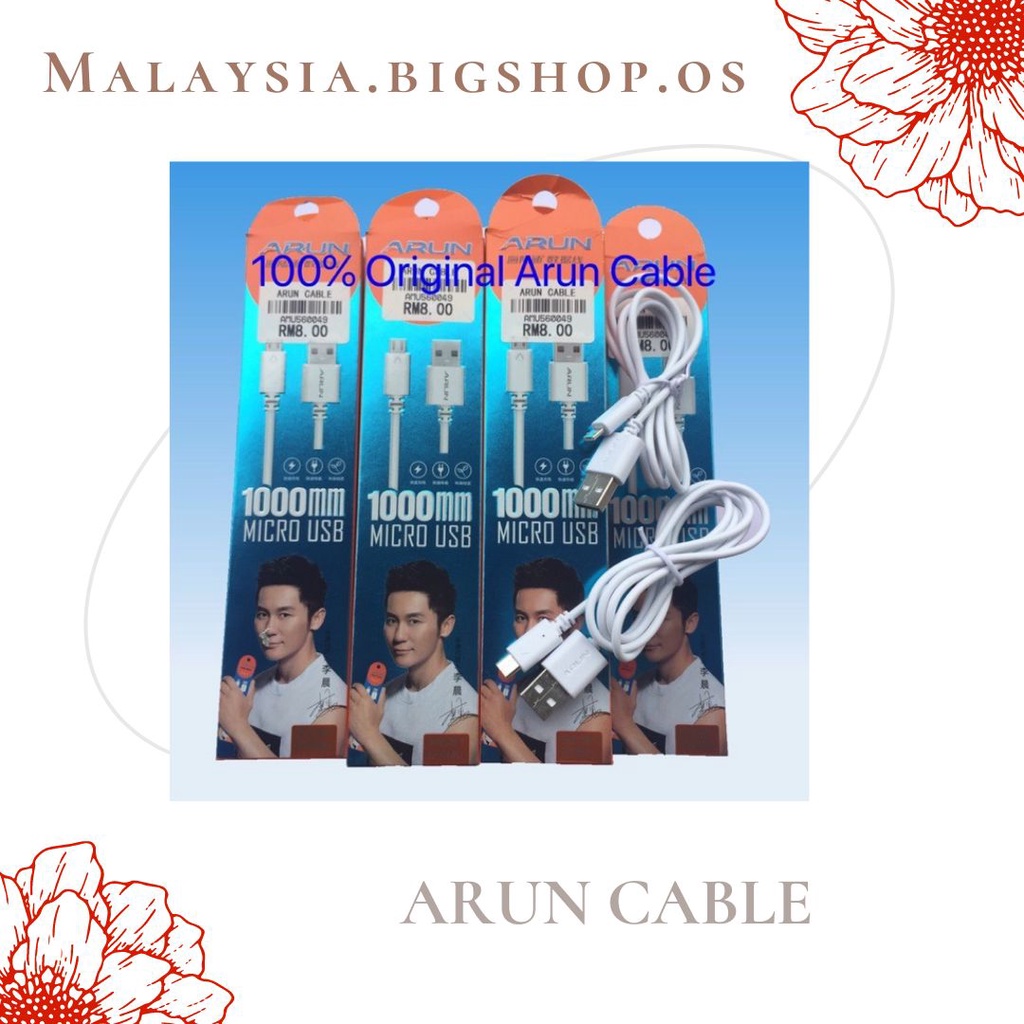 ORIGINAL ARUN CABLE 100% ORIGINAL | Shopee Malaysia