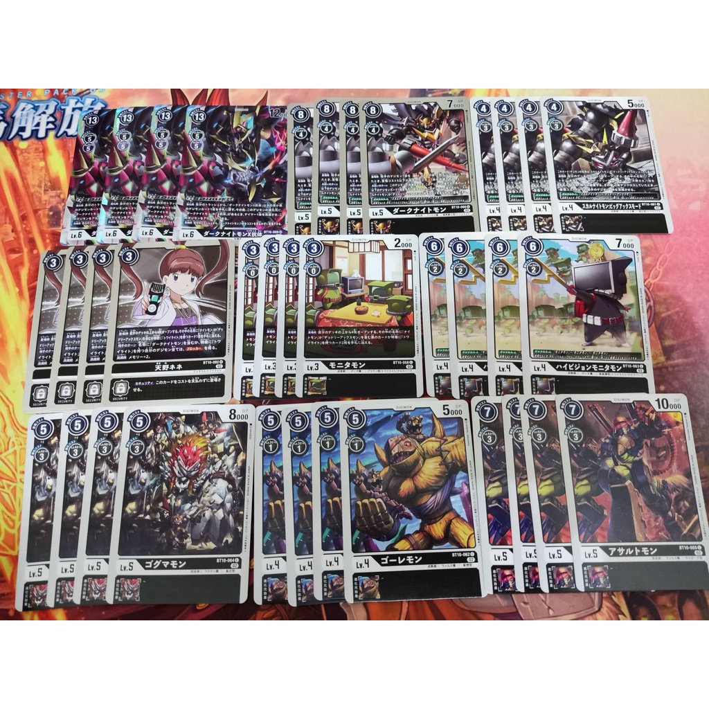 Digimon TCG Japanese BT10 DarkKnightmon (X Antibody) BT10-069 SR + CUR ...