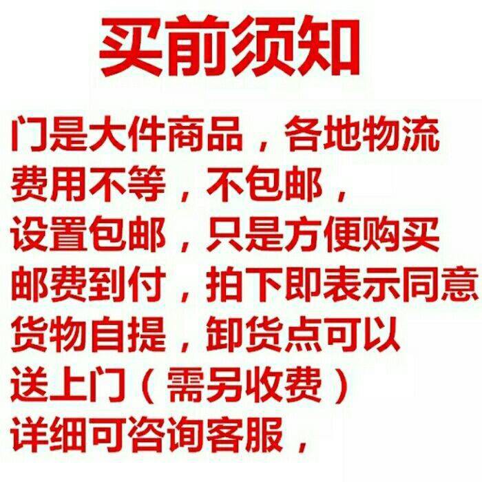 Pintu keselamatan ♫Pintu keselamatan Kelas A Panel rata dua warna hitam ...