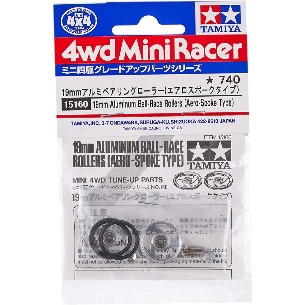 Tamiya 15160 19mm Aluminum Ball-Race Rollers (Aero-Spoke Type) (Mini ...