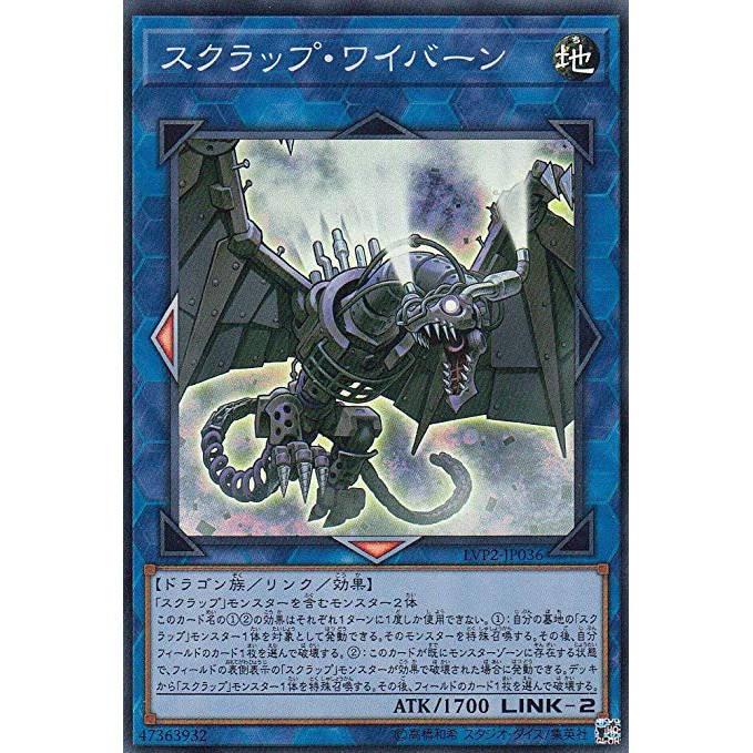 YuGiOh Japanese LVP2-JP036 / Super Rare Scrap Wyvern / Extra | Shopee Malaysia
