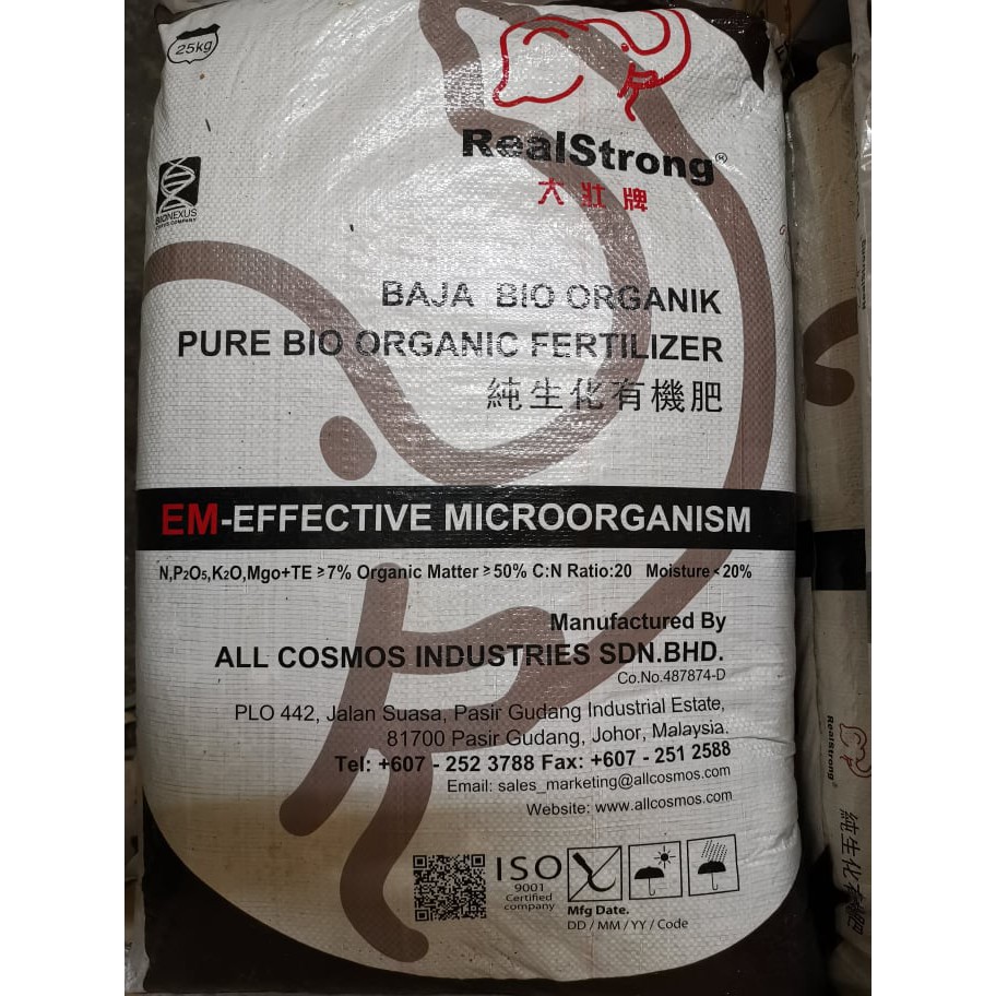 Baja organik Real Strong Pure Bio Organic 1kg | Shopee Malaysia