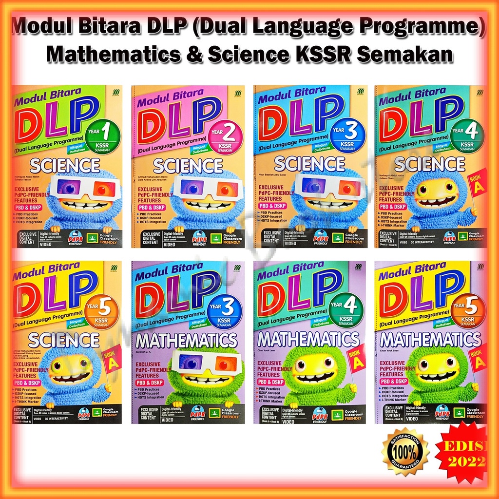 Buku Latihan : Modul Bitara DLP KSSR Semakan Edisi 2022 Mathematics & Science - Year 1 / 2 / 3 ...
