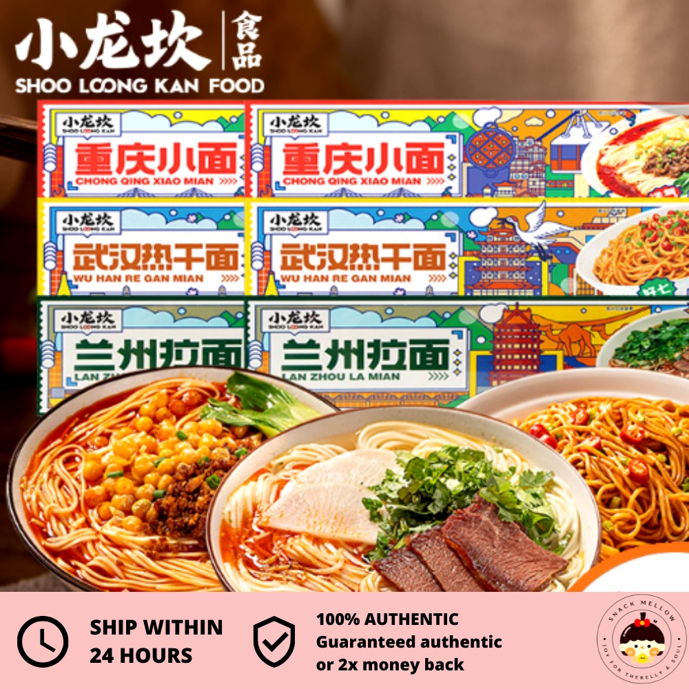 Snack_Mellow, Online Shop | Shopee Malaysia