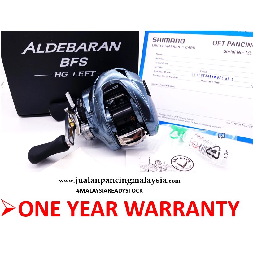 SHIMANO 2022 ALDEBARAN BFS XG LEFT BAIT CASTING FISHING REEL WITH 1 YEAR LOCAL WARRANTY (MADE IN ...