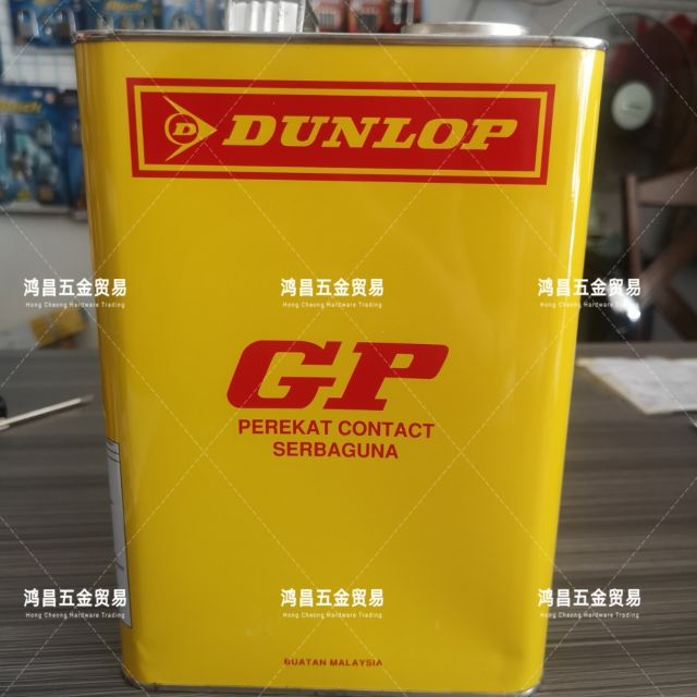 Dunlop GP General Purpose Contact Adhesive Glue 3L | Shopee Malaysia