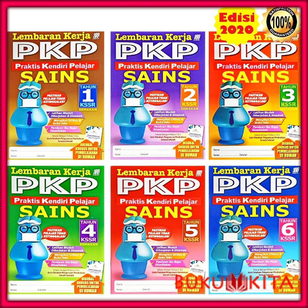Buku latihan : lembaran kerja pkp upsr 2020 - sains | BeeCost