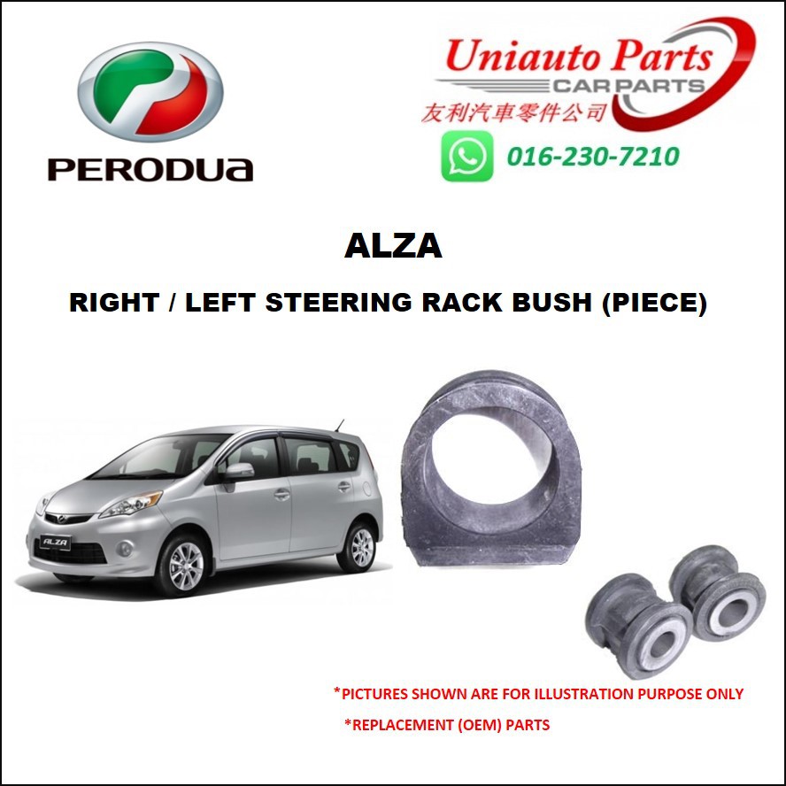 PERODUA ALZA RIGHT / LEFT STEERING RACK BUSH (PIECE) | Shopee Malaysia