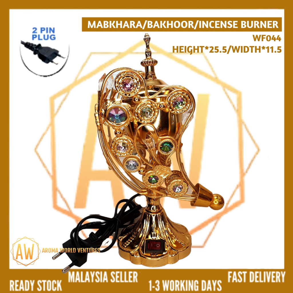 Electric Bakhoor Mabkhara 2 Pin Plug/Incense Burner Metal, Bukhoor ...