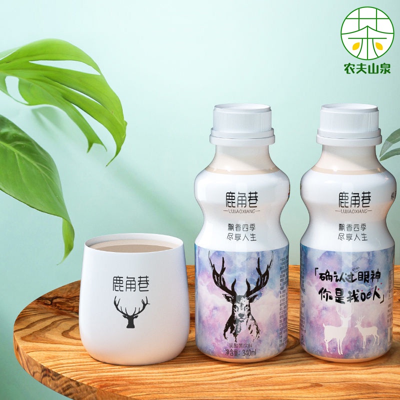 【Lowest Price Guaranteed 最低价保证】【Ready Stock 现货】鹿角巷乳酸菌风味饮品[蓝色] The Alley ...