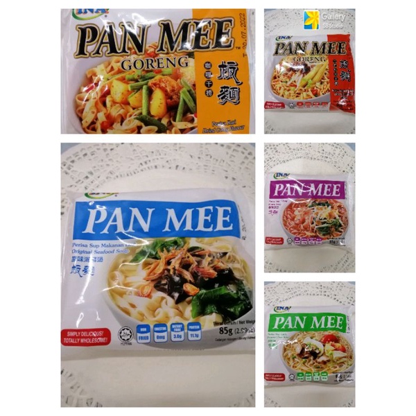 INA Pan Mee Assorted Single Pack 80/90gm HALAL | Shopee Malaysia