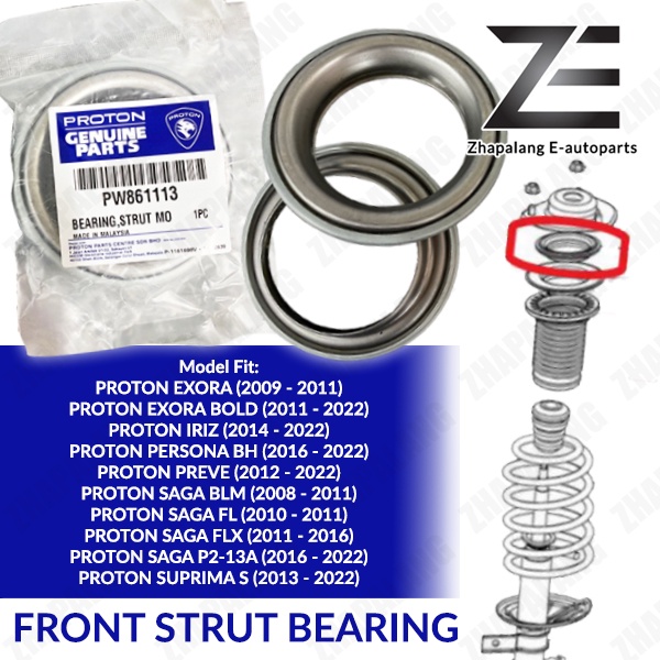 Original Proton Front Absorber Bearing Savvy Saga BLM FL FLX IRIZ PREVE ...