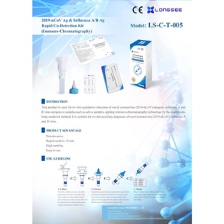 longsee covid test kit - Prices and Promotions - Oct 2022 | Shopee Malaysia