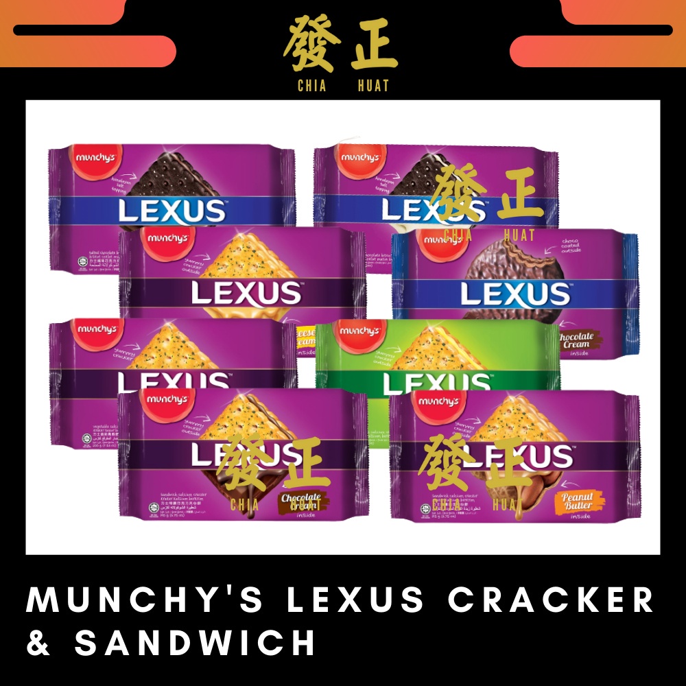 Munchy's Lexus Cream Cracker & Sandwich 190g ( Vegetable / Chocolate ...