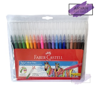 Faber-Castell Fibre Tip Colour Pen / Magic Color Pen - (12/20 colours ...