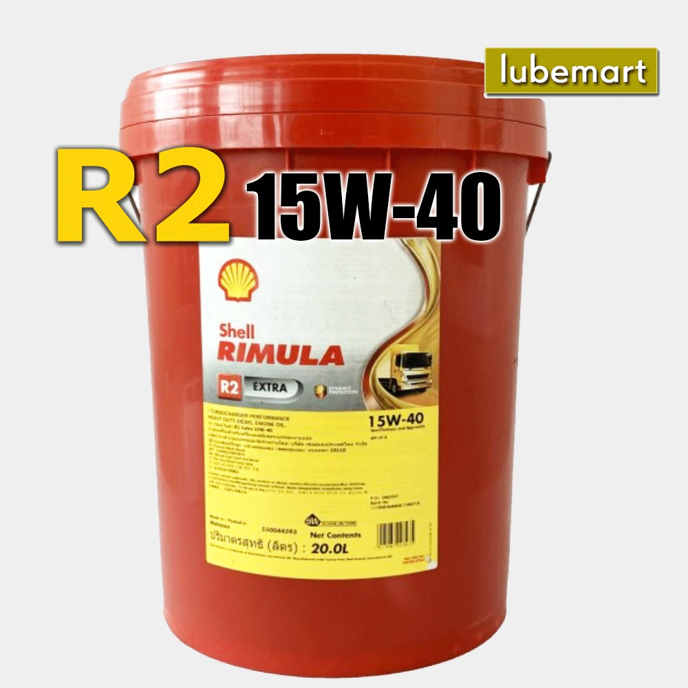 Shell rimula r2 extra 15w40 cf4 - diesel engine oil | BeeCost