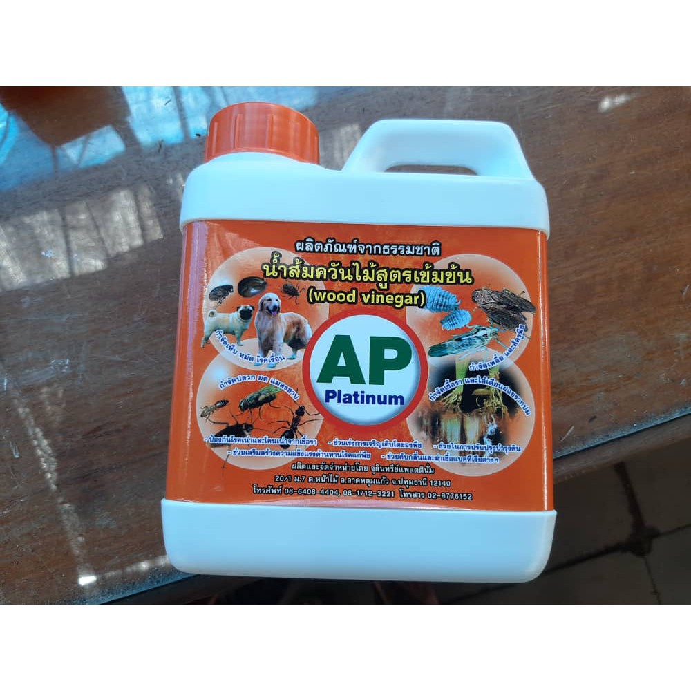 CUKA KAYU PEKAT GRED AAA ORIGINAL SIAM | Shopee Malaysia