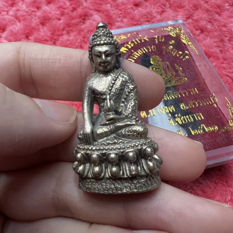 Lp Kuay Wat Khositaram Phra Kring Run 1 Pe 2521 Shopee Malaysia