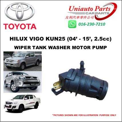 Toyota hilux vigo kun25 wiper tank washer motor pump | BeeCost