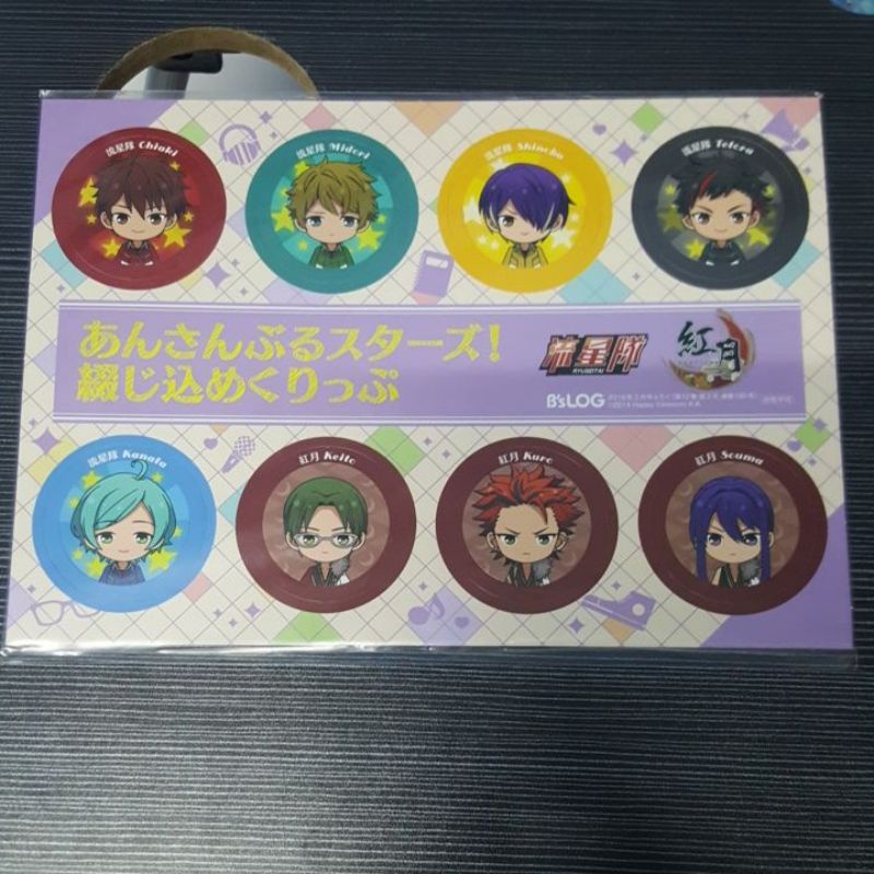 NEW Enstars / Ensemble Stars Ryuuseitai Akatsuki Bookmarker Set ...