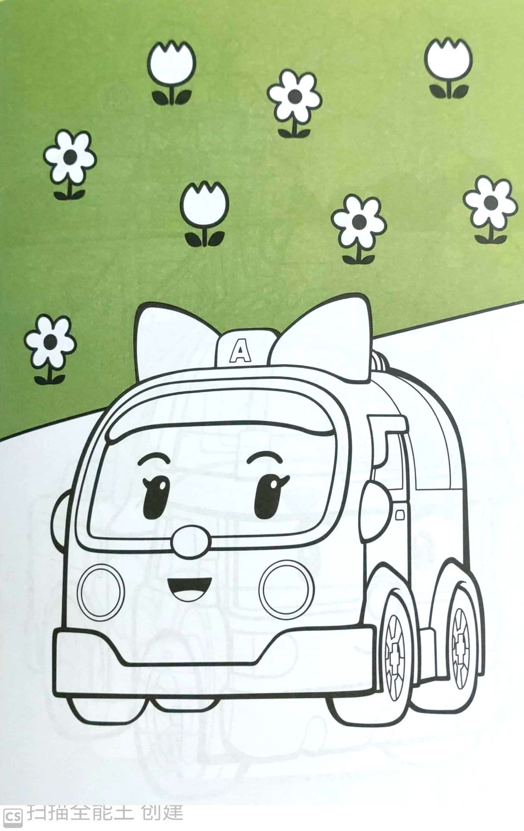 [FUNBOOK] Robocar Poli Colouring / Writing Book Kids Coloring Book ...